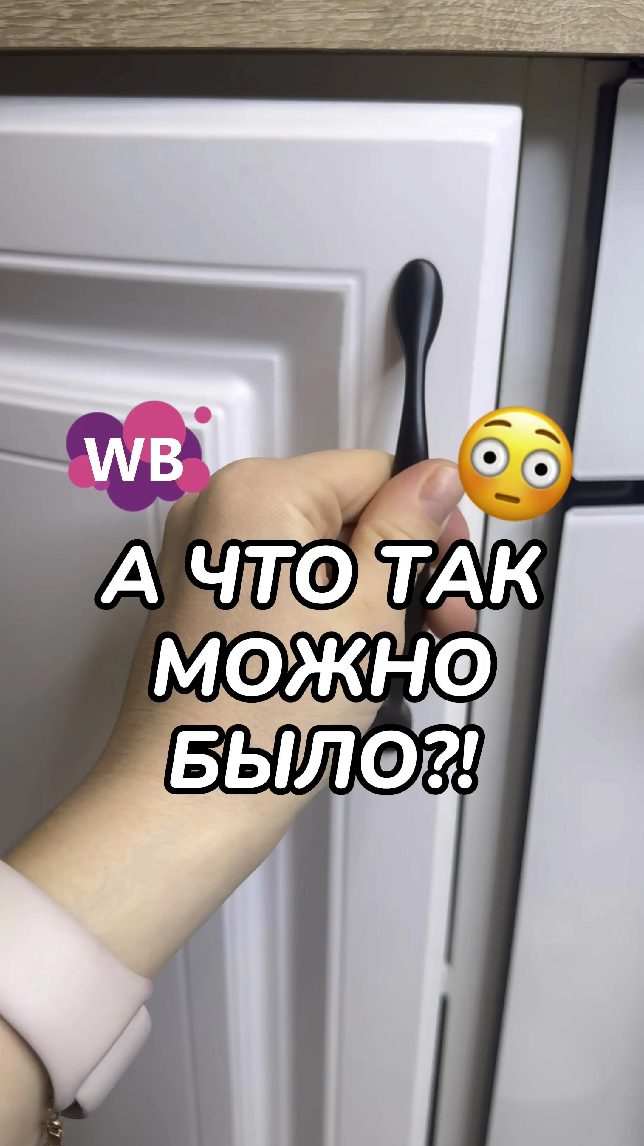 Выдвижная полка для хранения посуды 42*15 2*5 — Wibes